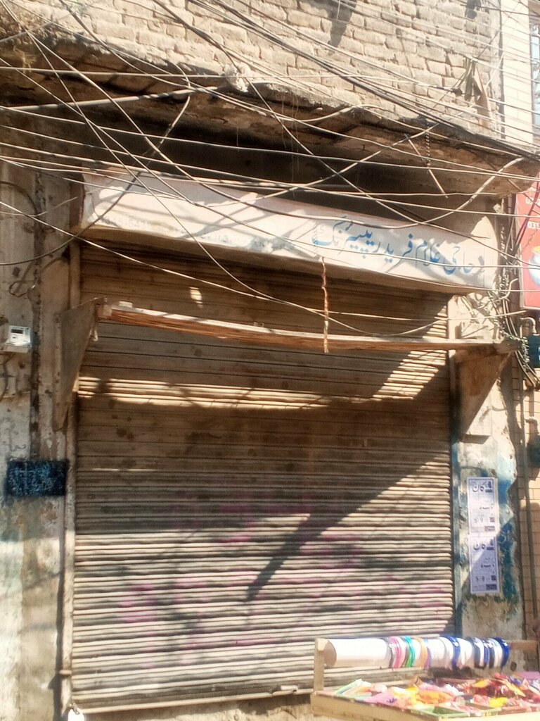 Elektrikli cihazların tamiri Ghulam Farid Repairing Center, Rawalpindi, foto