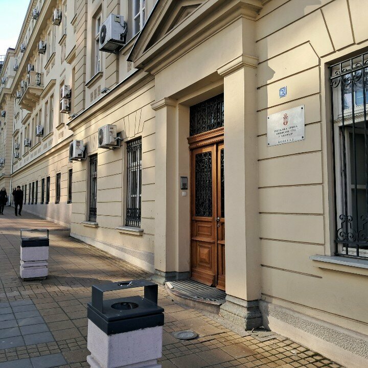 Adliyeler Привредни суд у Београду, Belgrad, foto