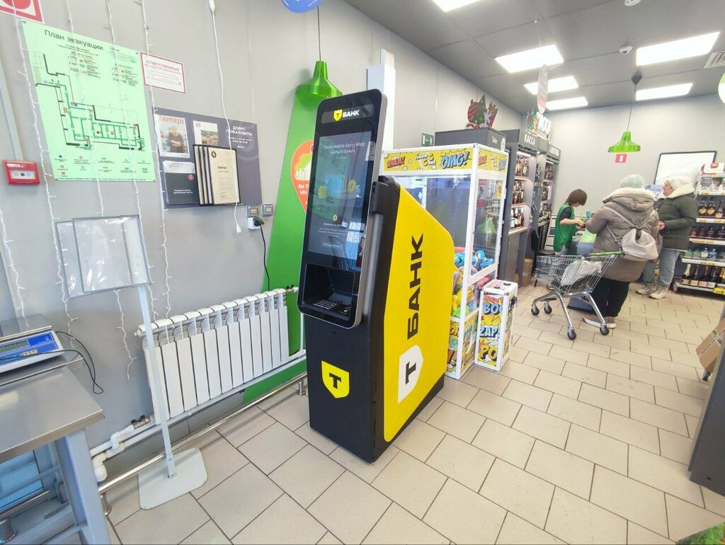 ATM'ler Т-банк, Magnitogorsk, foto