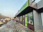 Moneyman (No:22А, Aqsaı-4 shaǵyn aýdany), mikrofinans  Almatı'dan