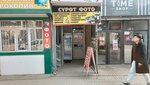 Фото (Alisher Navai Street No:33/3), fotoğraf hizmetleri  Osh'tan