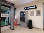 Паркомат (Zelenodolskaya Street No:42), parkomat  Moskova'dan