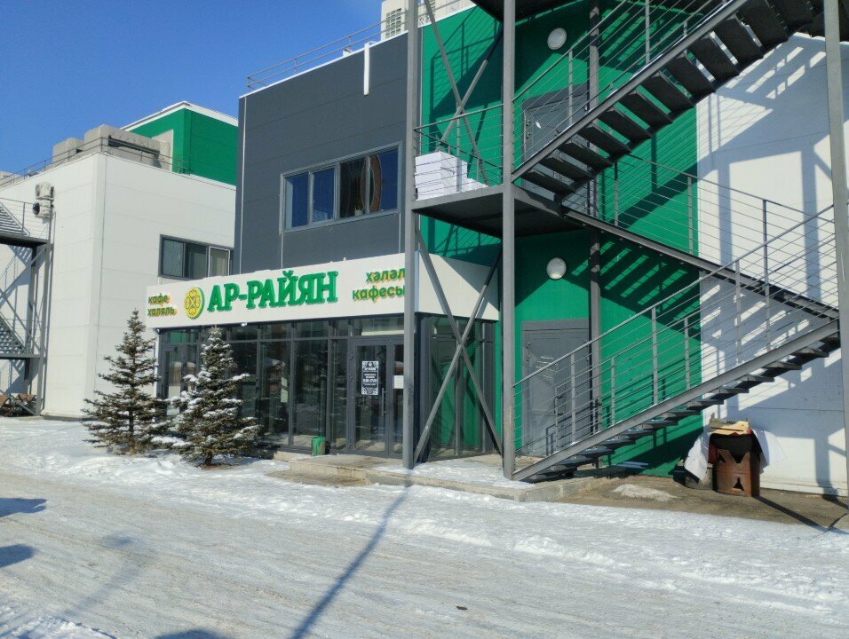 Kantin, yemekhane Ar-Rajyan, Kazan, foto