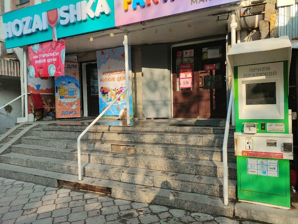 Market Fantasy, Almatı, foto