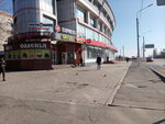 Мой кофе (7th Gvardeyskoy Street No:11Б), kahve otomatı  Volgograd'dan