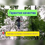 Спил деревьев (Shkolnaya Street No:21А), şehir planlama  Elektrougli'den