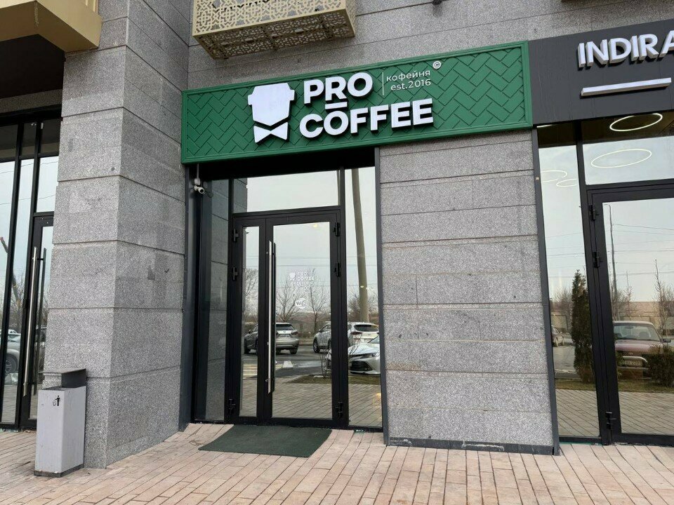 Kahve dükkanları Procoffee, Çimkent (Şımkent), foto