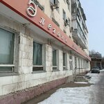 Fabrics (Abaı dańǵyly No:51), mefruşat  Astana'dan
