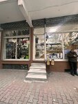 Yenilikler Dünyası (İstanbul, Küçükçekmece, Fevzi Çakmak Mah., 909. Sok., 9B), züccaciye mağazaları  İstanbul'dan