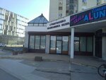 Стоматолошка Поликлиника Папић (Tsar Lazar Boulevard No:7A, Novi Sad), özel ağız ve diş sağlığı klinikleri ve muayenehaneleri  Novi Sad'dan