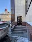 Министерство здравоохранения Челябинской области, управление кадрового и правового обеспечения (Kirov street No:104к2, Chelyabinsk), devlet kurumları ve bakanlıklar  Çeliabinsk'ten