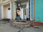 Estel (Lenin Street No:339), güzellik salonu  Osh'tan