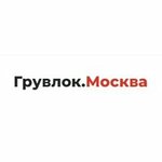 Грувлок. Москва (2nd Entuziastov Street No:5к39), su tesisatı ekipmanları  Moskova'dan