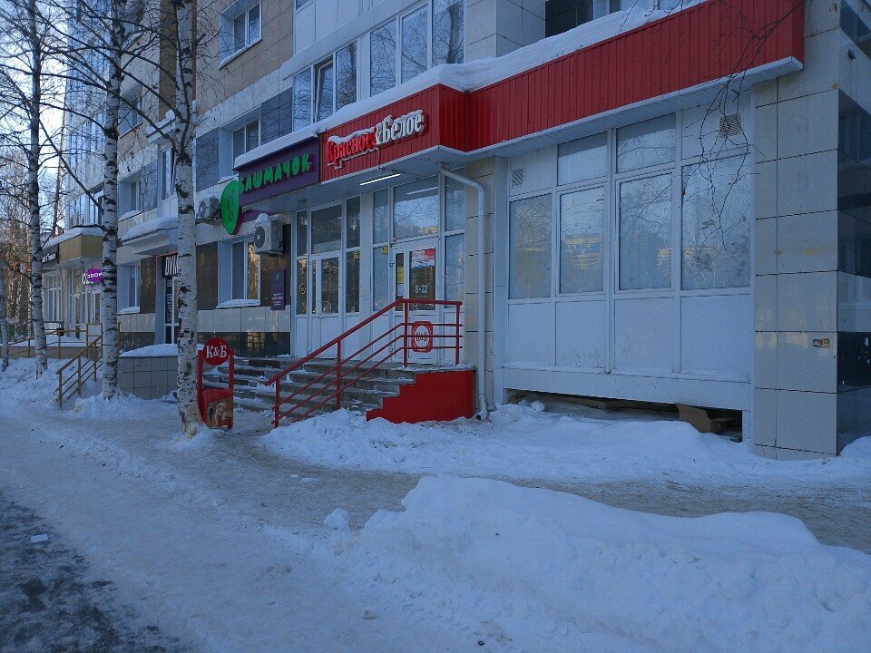 Market Krasnoe&Beloe, Surgut, foto