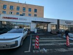 Infinity School (Tashkentskaya Street No:28с1), eğitim merkezleri  Moskova'dan