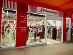 Femme Secret Club (Tsvetnoy proyezd No:2, Sovetskiy City Administrative District, Akademgorodok Microdistrict), i̇ç giyim ve mayo mağazası  Novosibirsk'ten