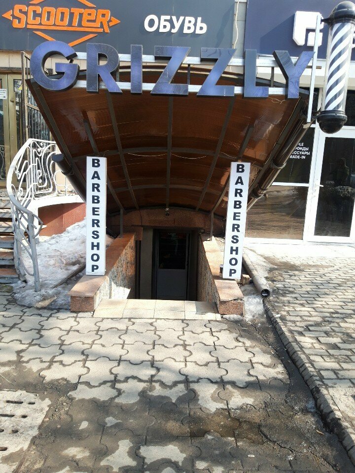 Berberler Grizzly, Almatı, foto