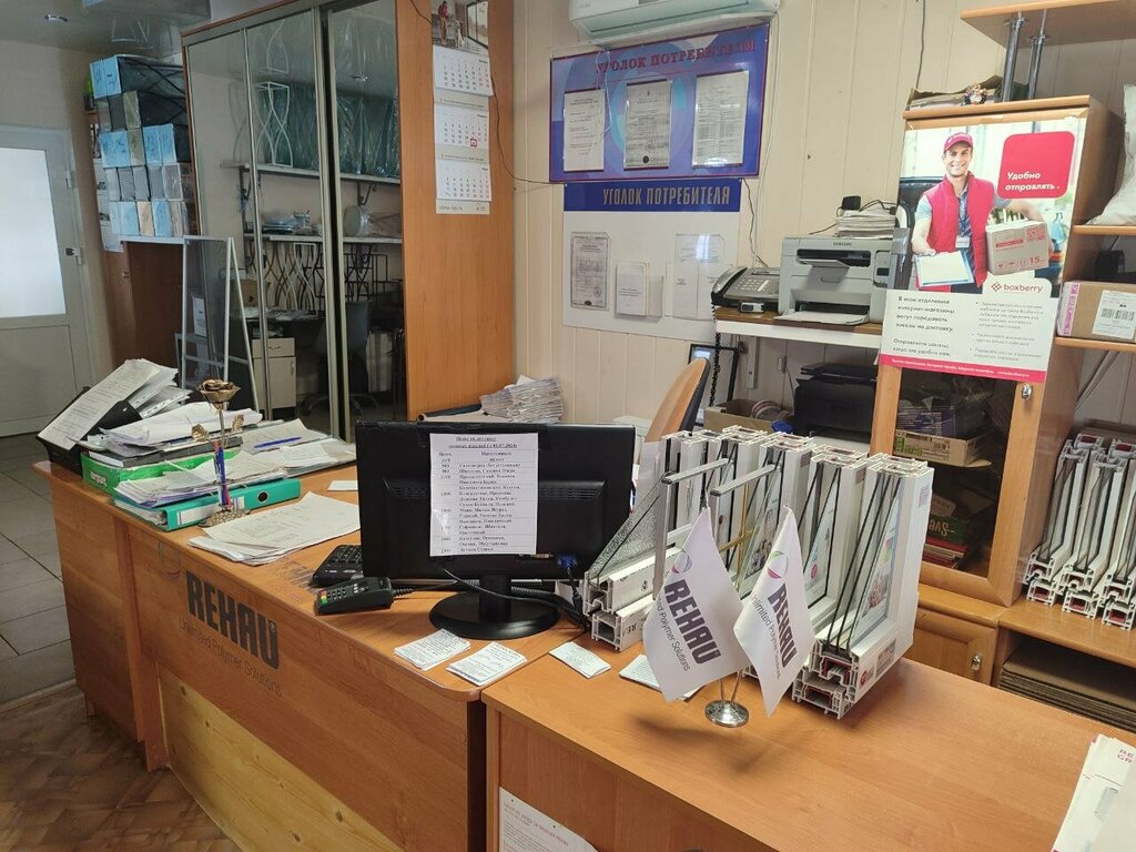 Pencere üretim, satış ve montaj firmaları Новые окна, Svetlograd, foto