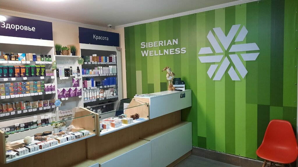 Sağlık ürünleri firmaları Siberian wellness, Aluşta, foto