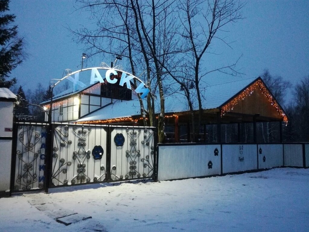 Resort oteller, tesisler Хаски, Myski, foto