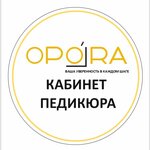 Opora (Polyany Street No:5), podoloji  Moskova'dan