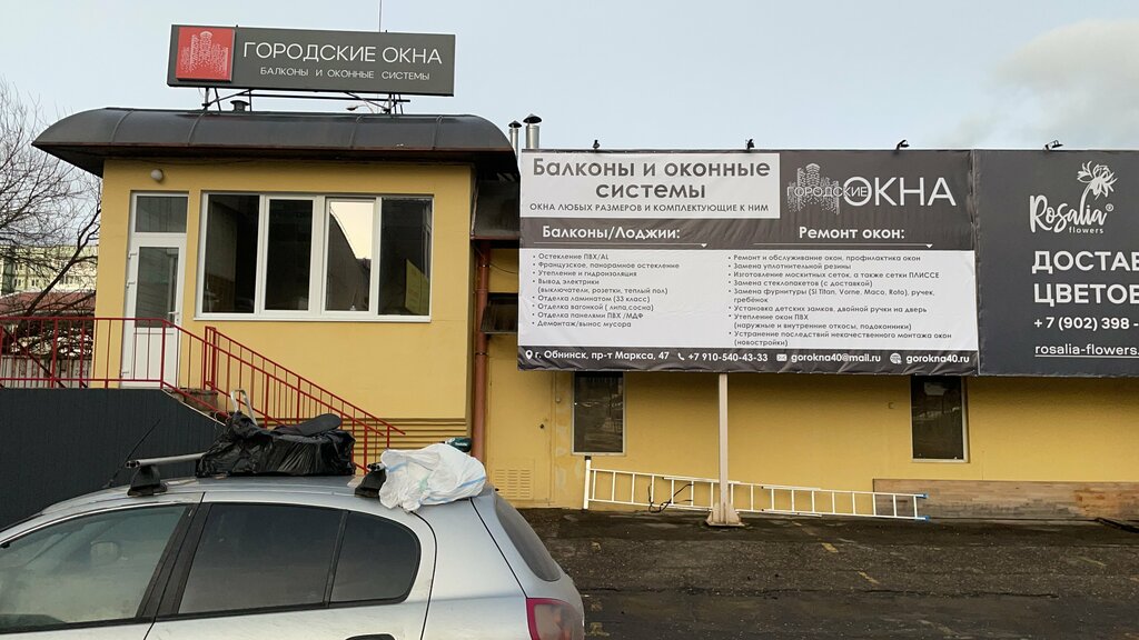 Pencere onarımı Городские окна, Obninsk, foto