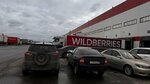 Валдберис (No:с4/1, Belye Stolby Subdistrict, vladeniye Sklady 104, Domodedovo), depo  Moskova ve Moskovskaya oblastından
