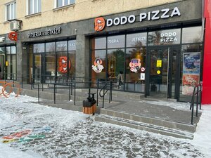 Dodo Pizza (No:84, 3-y mikrorayon), pizzacılar  Stepnogorsk'tan