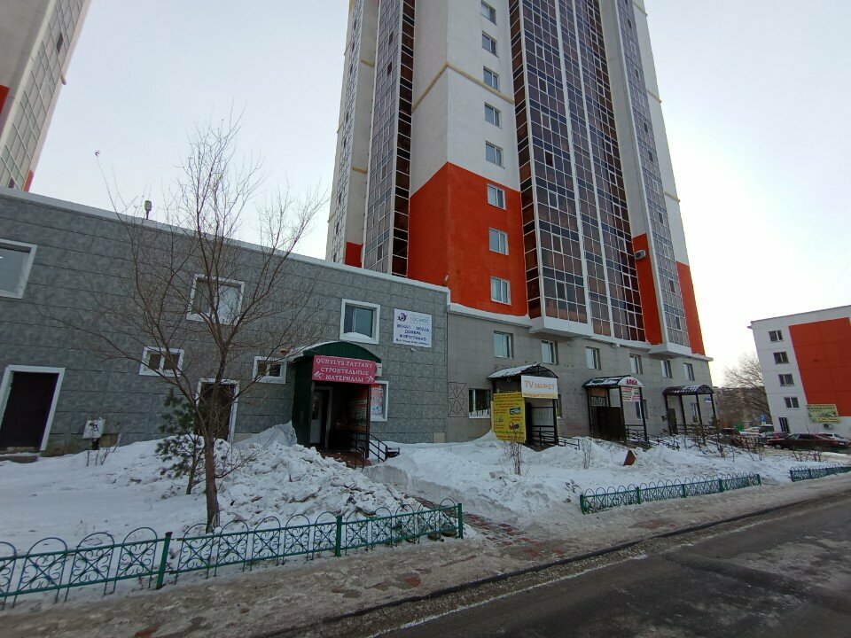 Yapı mağazası Building materials, Astana, foto