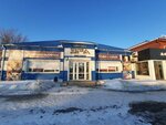 Qiwi (Nursultan Nazarbayev avenue No:170), ödeme terminali  Kostanay'dan
