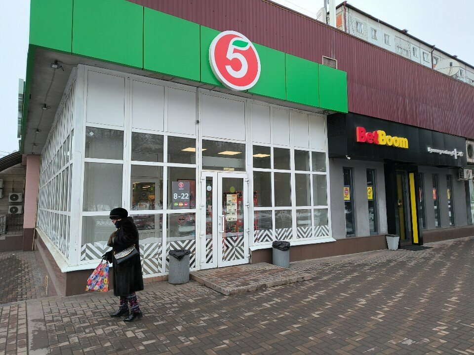 Ödeme terminali Payment terminal, Vladikavkaz, foto