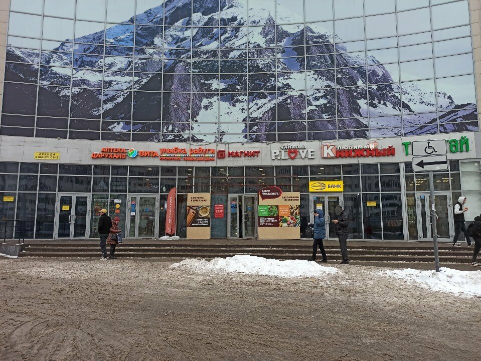 Telefon tamir servisi Цифровой Мастер, Kazan, foto
