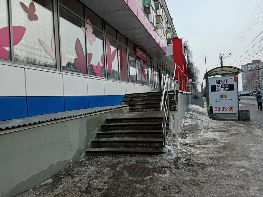 Kozmetik ve parfümeri mağazaları M. Kosmetik, Kirov, foto