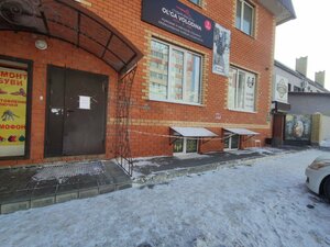 An. Lash (Kamyshinskaya Street No:88), kaş ve kirpik salonu  Ulyanovsk'tan