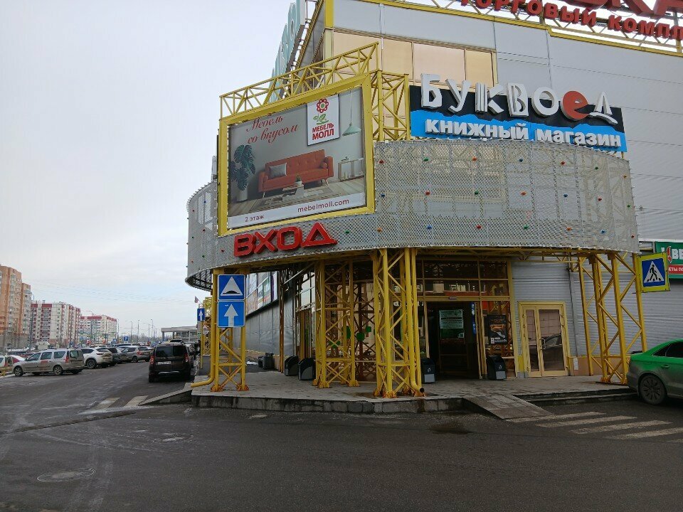 Tuvalet Туалет, Saint‑Petersburg ve Leningradskaya oblastı, foto