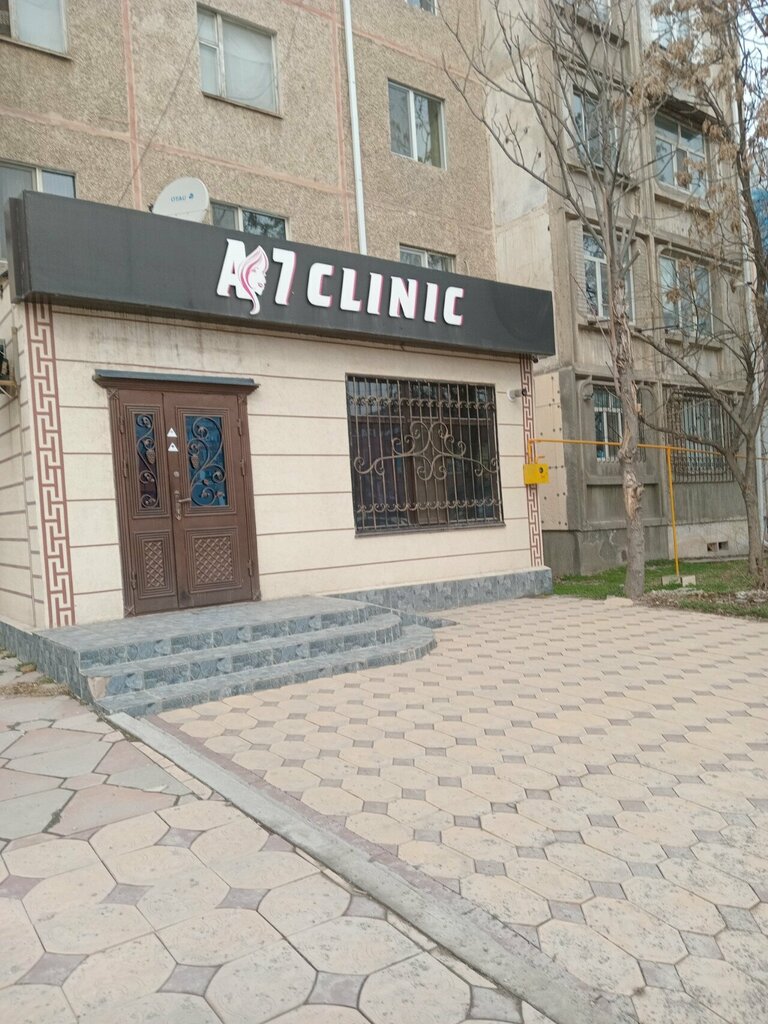 Özel muayenehaneler A7 Clinic, Çimkent (Şımkent), foto