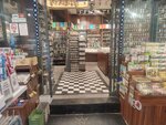 Bysinova (Kemankeş Karamustafa Paşa, mahallecaddesi, Rıhtım Cd. No:13, 34425 Beyoğlu/İstanbul), hediyelik eşya mağazaları  İstanbul'dan