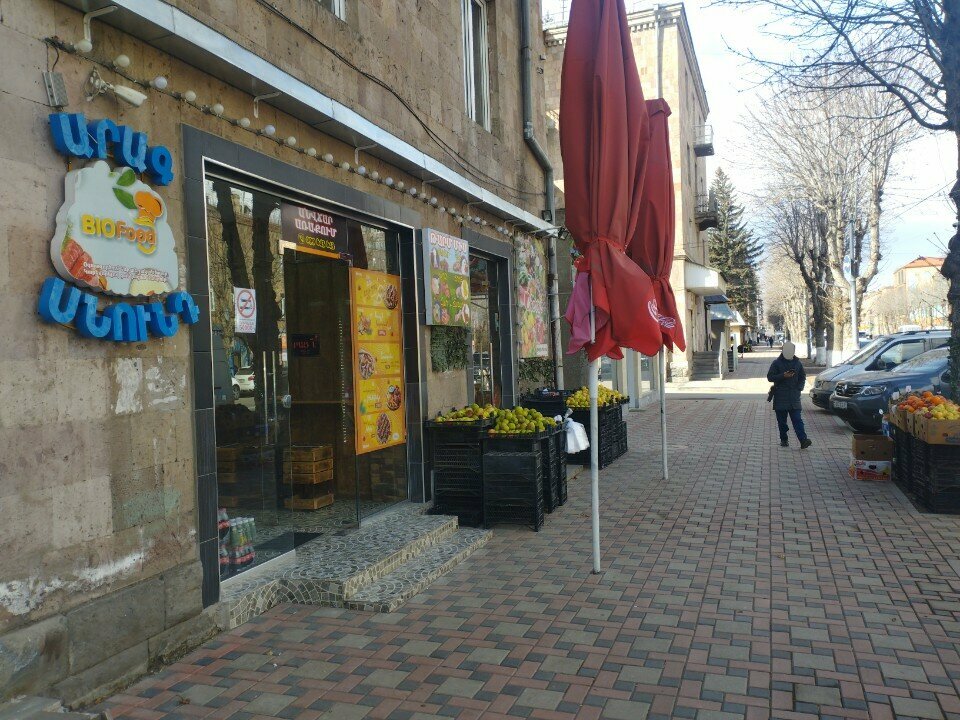 Fast food Bio Food, Vanadzor, foto