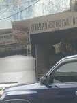 Lucy (Santa Cruz de la Sierra, Distrito Municipal 11, Subdistrito CIV, Calle Cordillera, 224), ev tekstili mağazaları  Santa‑Krus'tan