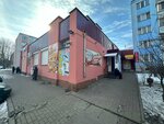 Продукты (Staračarnihaŭskaja vulica No:4), market  Gomel'den