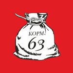 Корм63 (Samara Region, Volzhskiy rayon, selskoye poseleniye Voskresenka), yem ve yem katkı maddeleri  Samarskaya oblastından