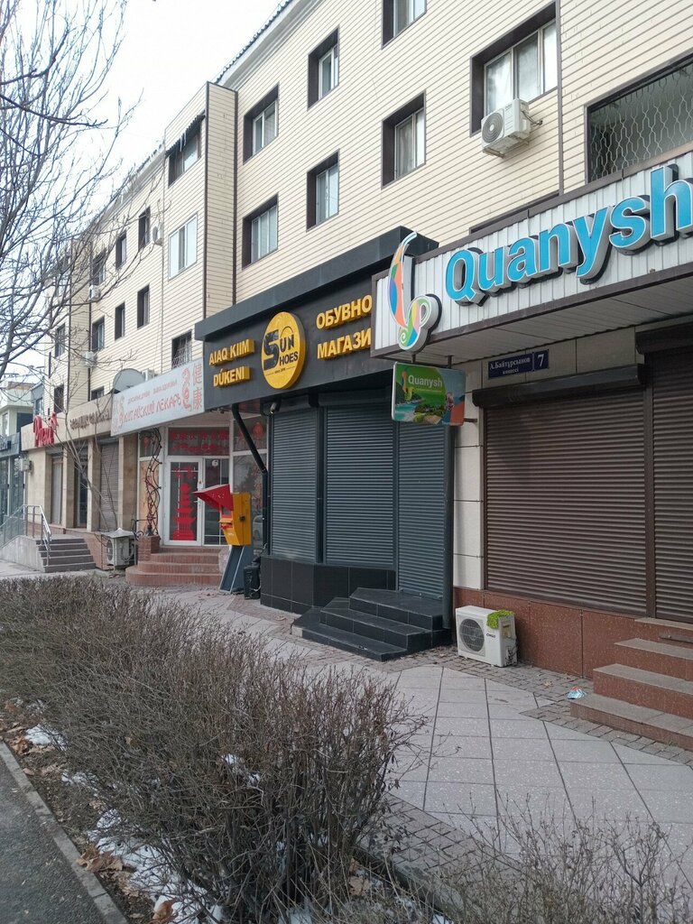 Ayakkabı mağazaları Sunshoes, Çimkent (Şımkent), foto