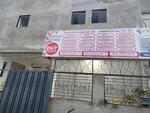 Al Imran Hospital (No:590, Faisal Town, Faisal Town Block B), hastaneler  Lahor'dan