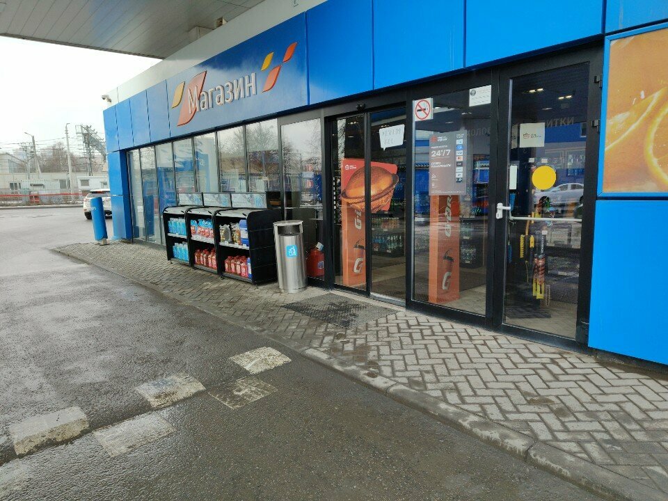 Market Stopexpress, Reutov, foto