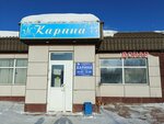 Донар (ulitsa Lenina No:46Б), restoran  Muravlenko'dan