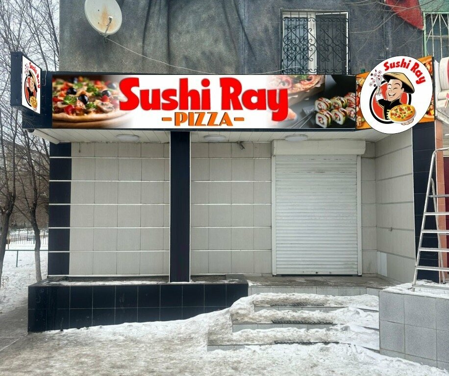 Fast food Sushi Ray Pizza, Aktöbe, foto