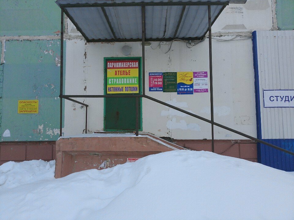 Ağda Liana, Surgut, foto