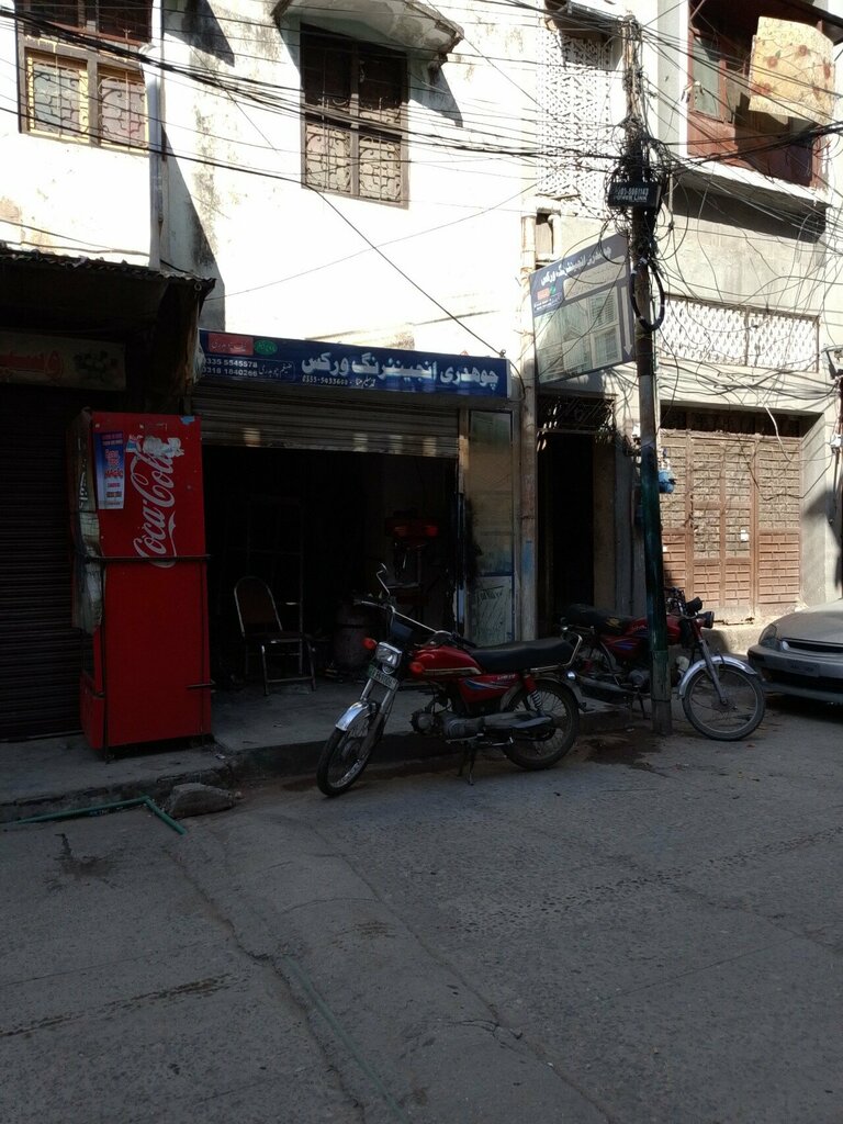 Mühendislik firmaları Chaudhary engineering works, Rawalpindi, foto