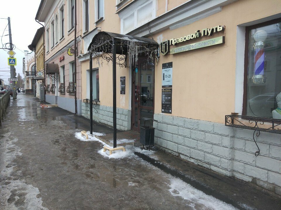 Güzellik salonu Студия реконструкции волос Ксении Евгеньевой, Kazan, foto