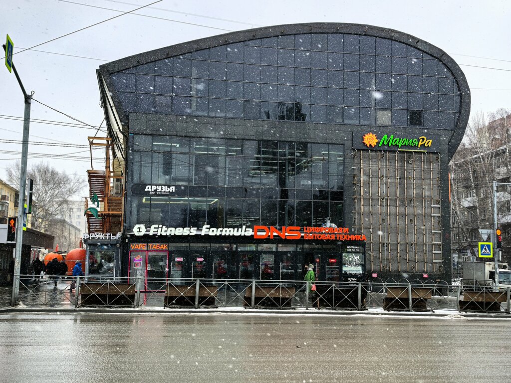 Bilgisayar mağazaları DNS, Novosibirsk, foto